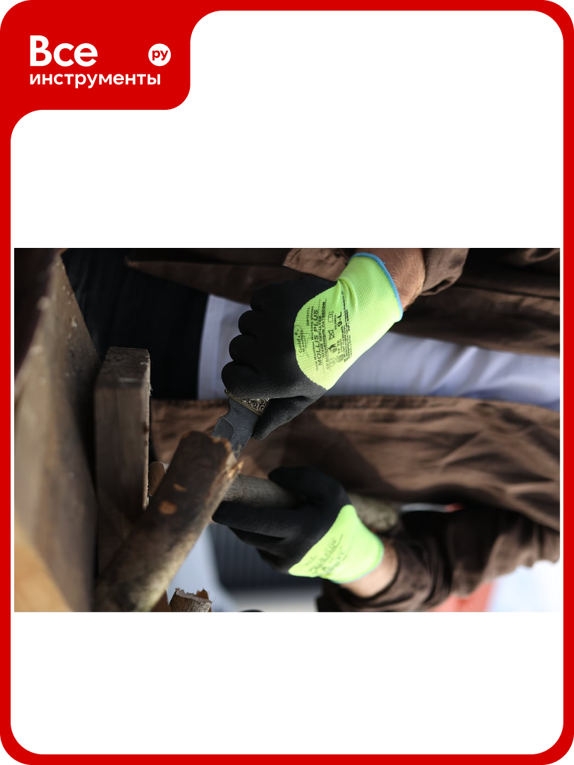 Нейлоновые перчатки Gold Manibus Mollis Plus с покрытием 3/4 вспененным латексом