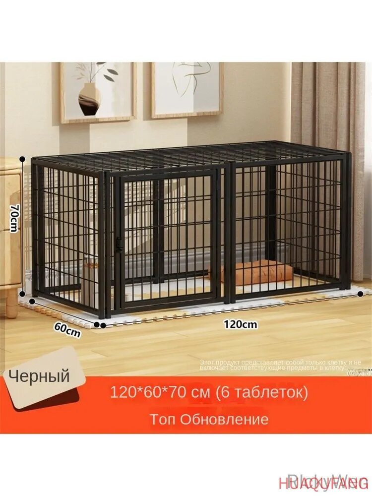 Вольер для собак и кошек 120*60*70 см (6 секций) Черный металлический вольер с дверью