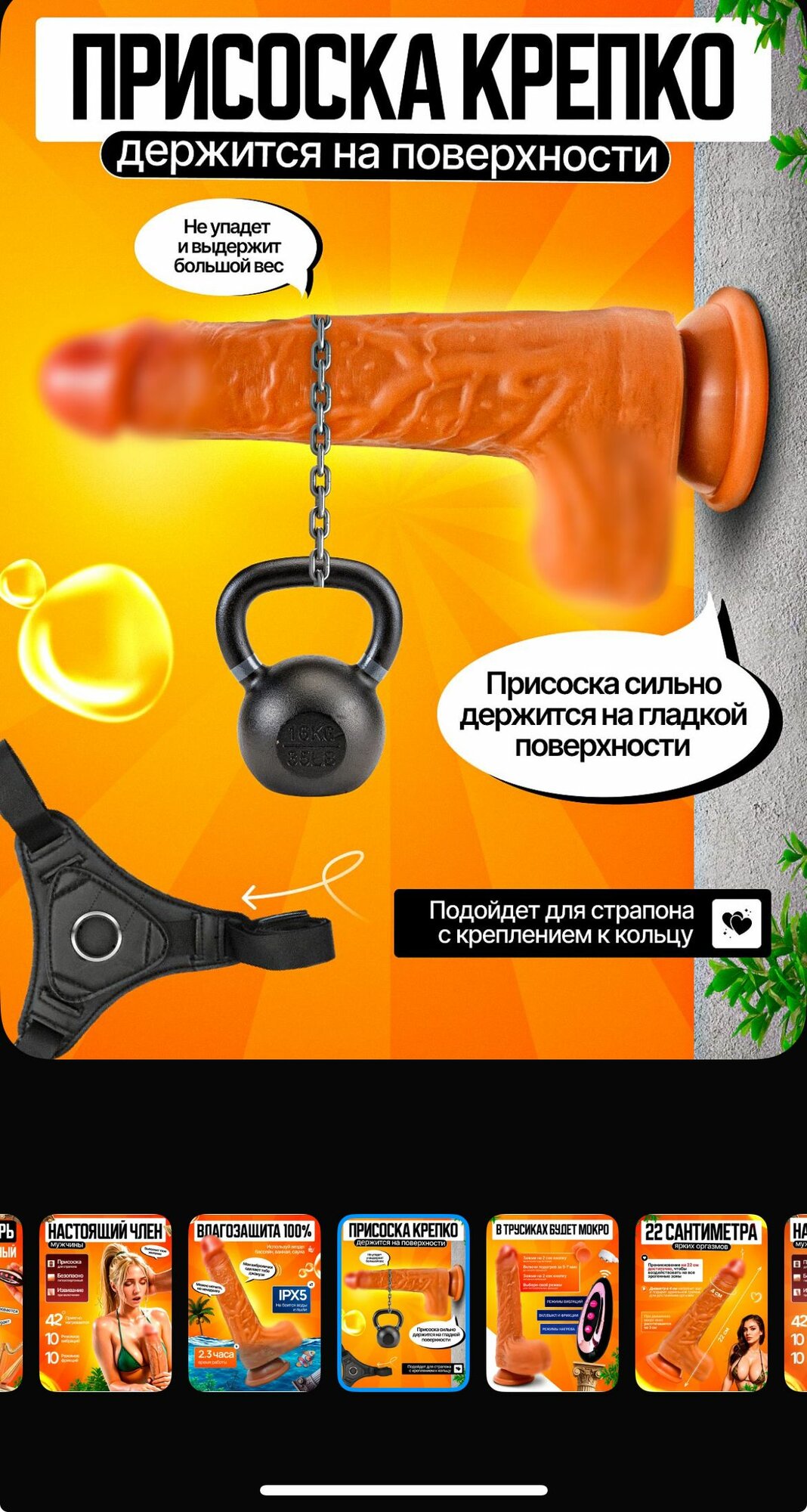 Вибратор реалистичный дилдо на присоске, фалоимитатор на пульте управления