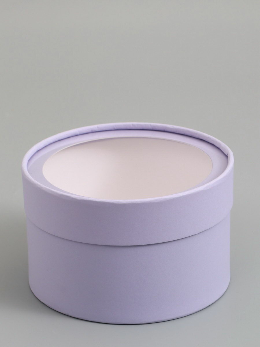 Подарочная коробка круглая, бледно-фиолетовая, завальцованная с окном, 16x11 см