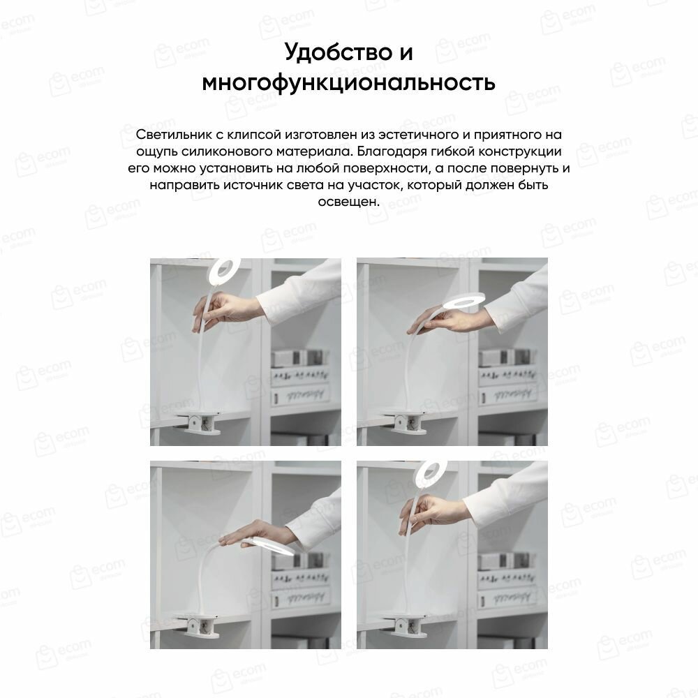 Настольный светильник — фото 1