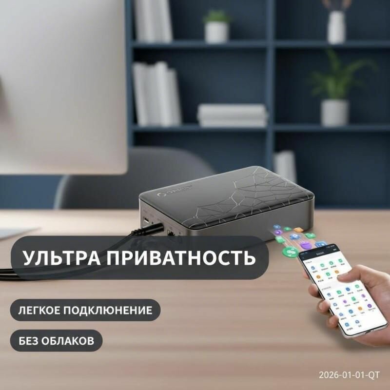 Комплект охранной системы для дома