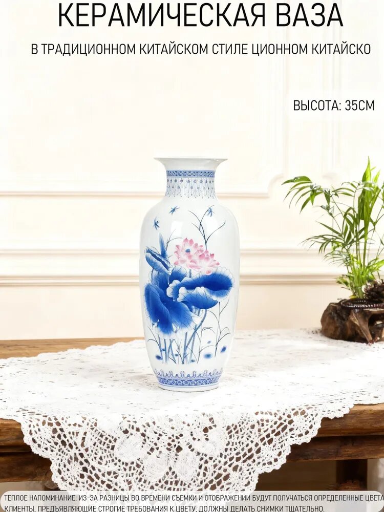 Ваза "Китайская керамическая ваза", 35 см , Керамика, 1 шт, Желтая