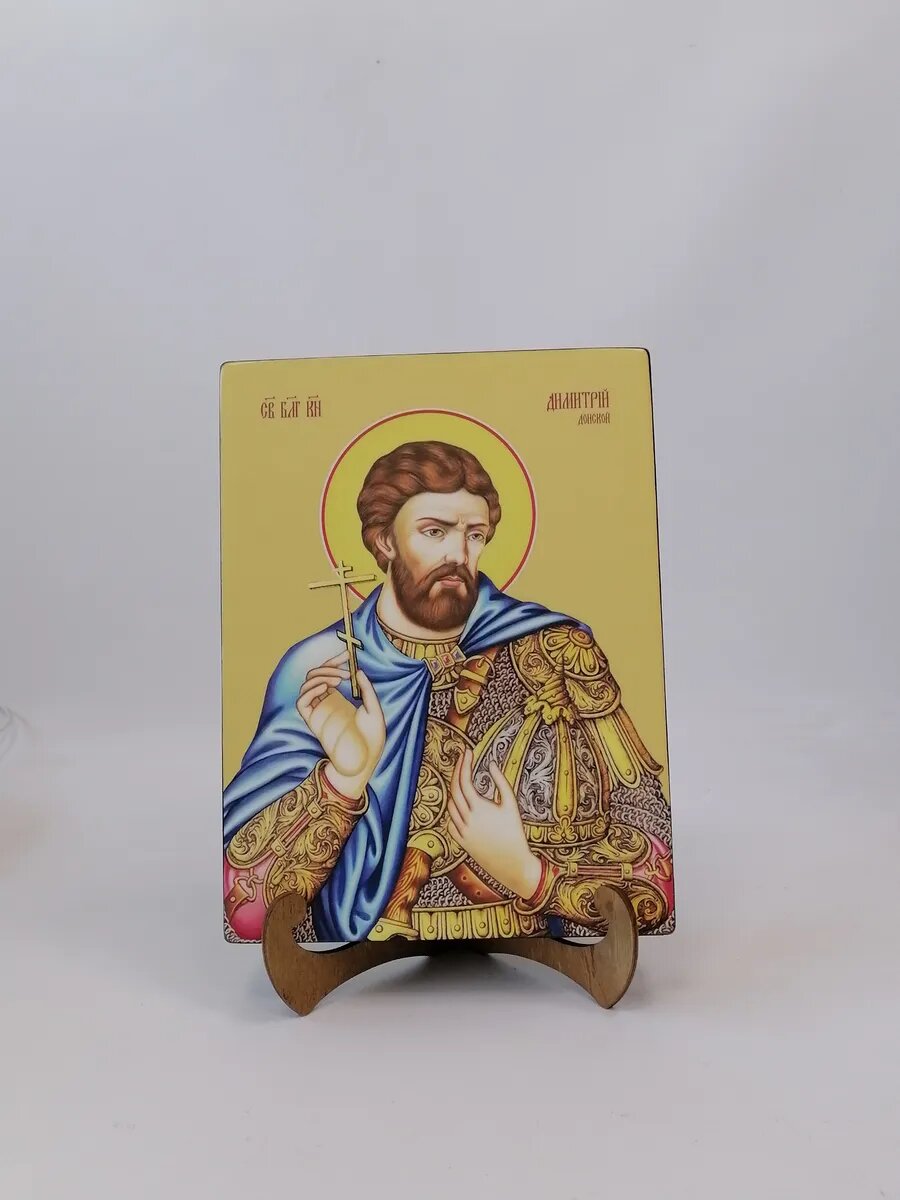 Благоверный князь Дмитрий Донской, 18x24x3 см, арт Ид3949