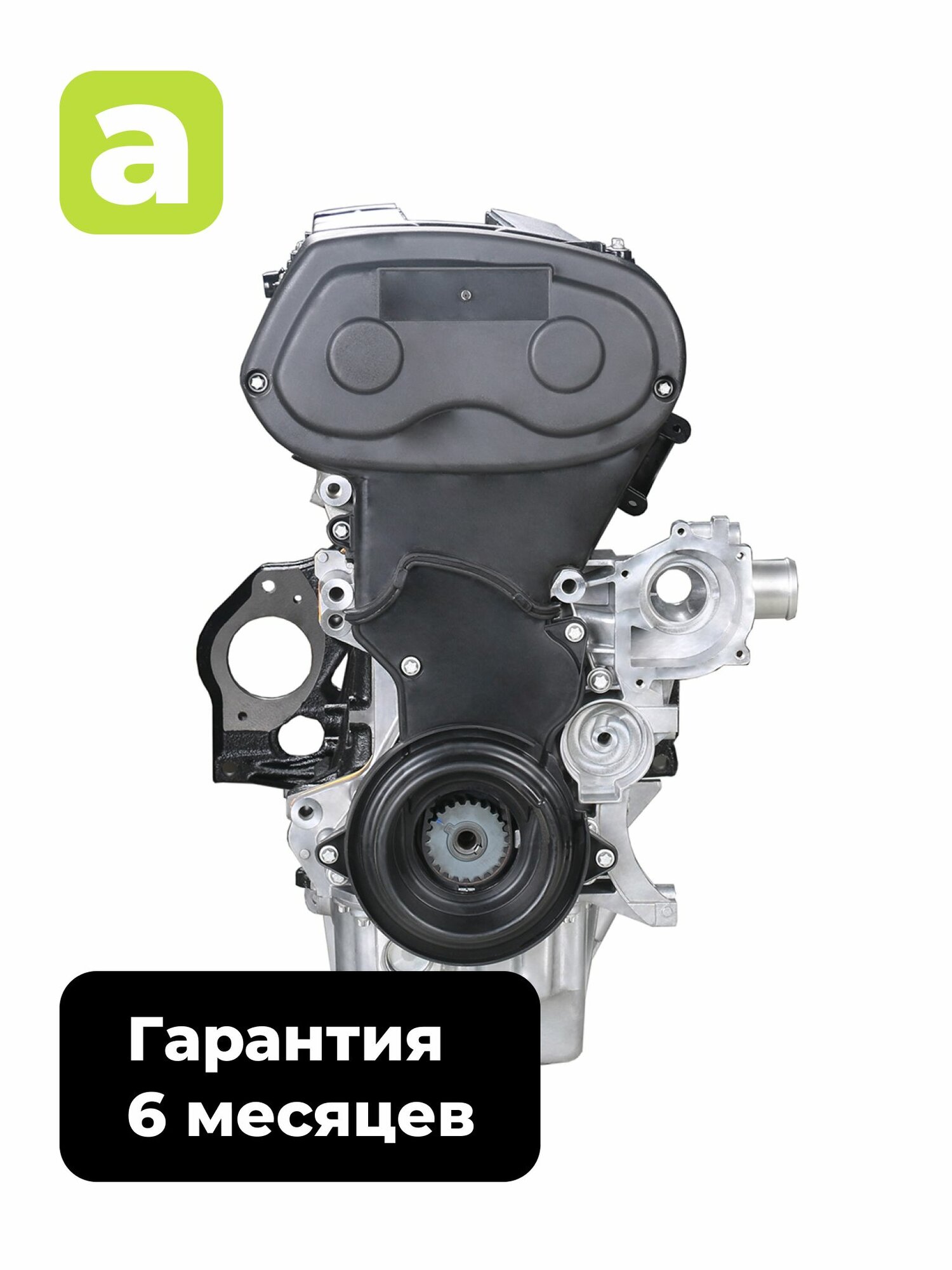 Двигатель Z16XER 1.6 бензин новый в сборе для Opel Astra H / Astra J / Zafira B гарантия 6 месяцев