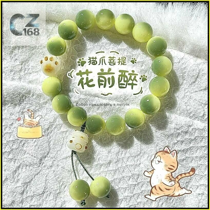 Эксклюзивный бисерный аксессуар