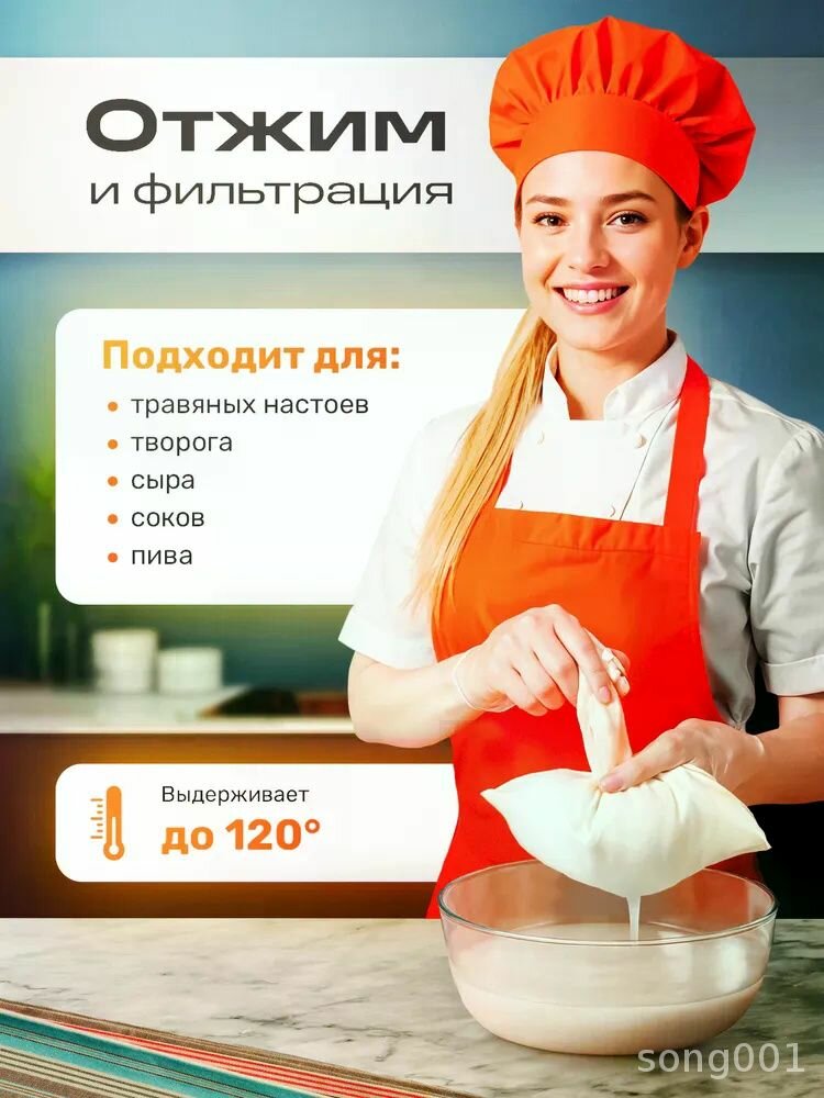 Лавсановый мешок — фото 1