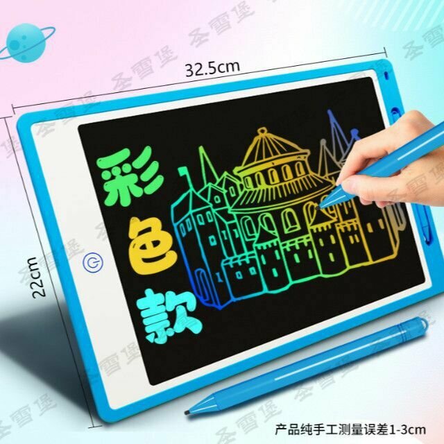 2026 Детская доска для рисования с защитой для глаз, стираемая образовательная игрушка, доска для письма, детская игрушка, электронная ЖК-доска для письма от руки.
