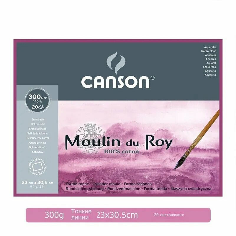 Альбом Рисование 1 шт, листов: 20