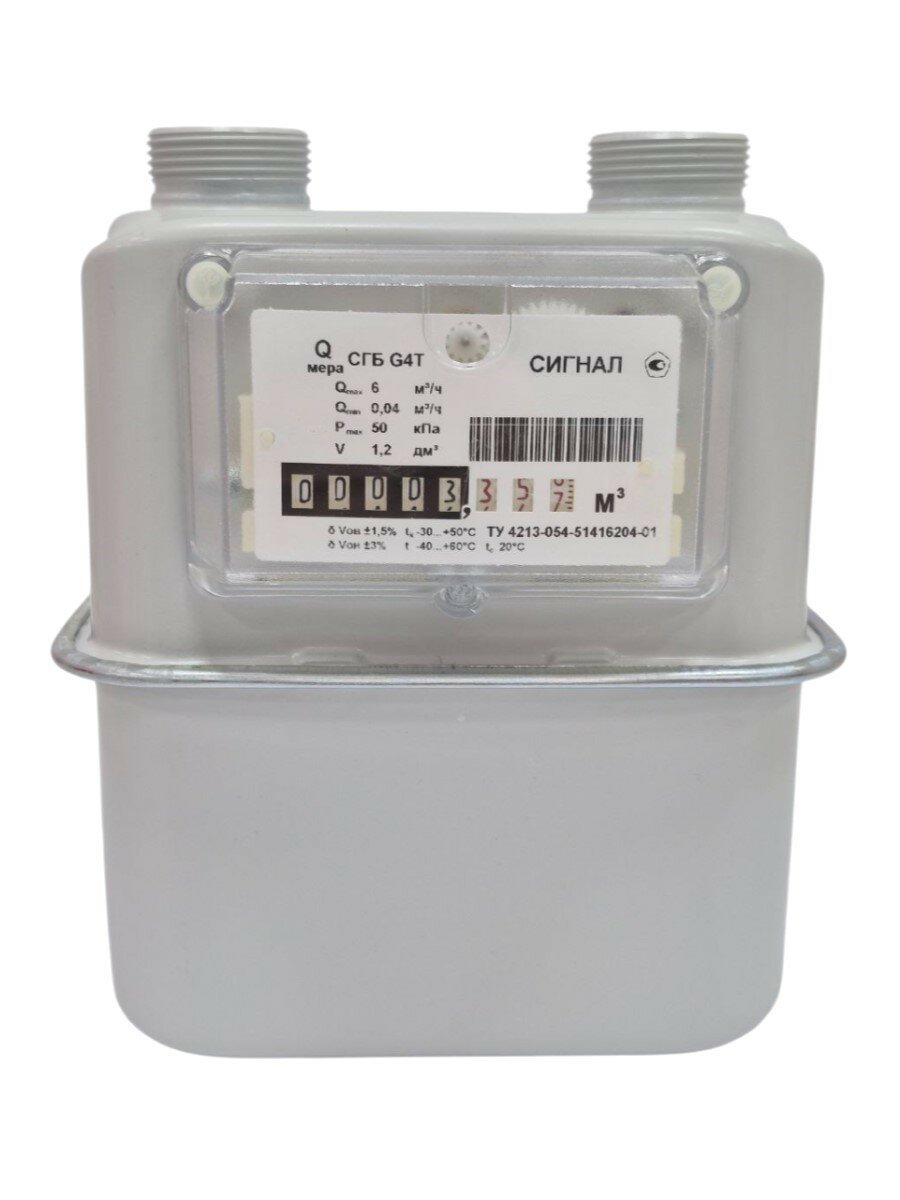 Счетчик газа СГБ G4Т "Сигнал" правый, с термокоррекцией (сгбт G4T пр.)