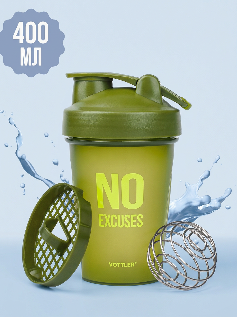 Шейкер спортивный 400 мл VOTTLER с венчиком и сеткой для спортивного питания протеина коктейлей