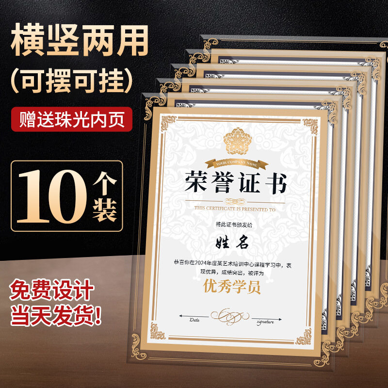 Настраиваемый памятный пустой стеклянный кристаллический сертификат для наградных грамот, дипломов об окончании учебы, трудовых книжек и писем-доверенностей.