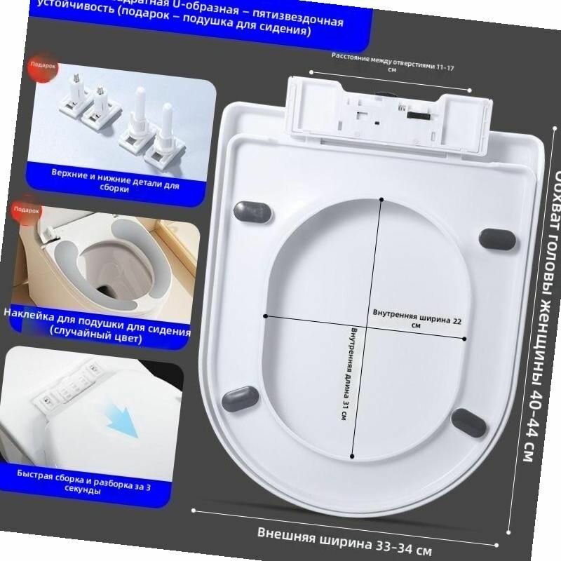 Толстая крышка для унитаза с плавным опусканием, прочная и долговечная, подходит для старых моделей