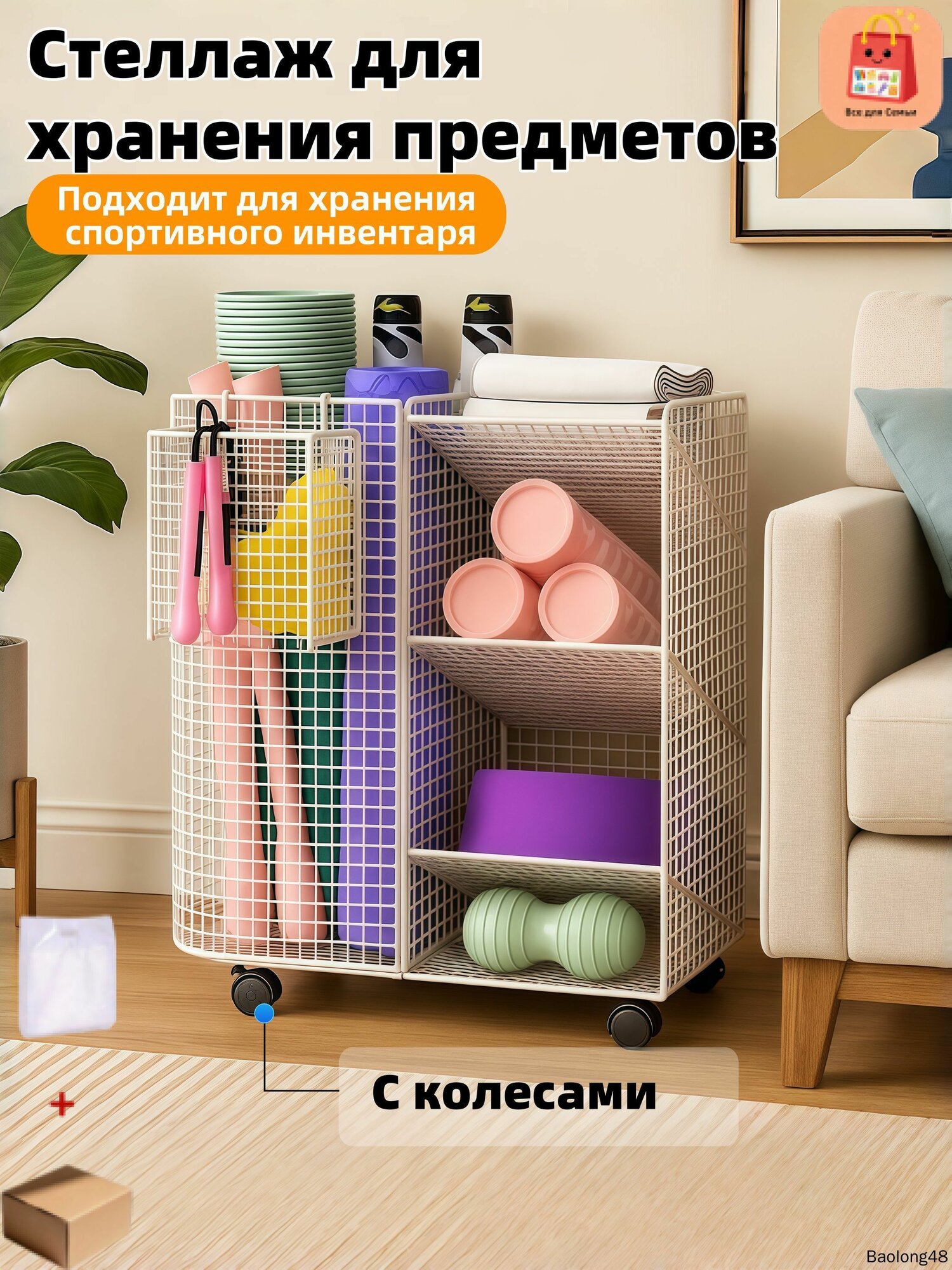 Узкая корзина для хранения белья и спортивного инвентаря длина 50 см, ширина 24.5 см, высота 55 см.