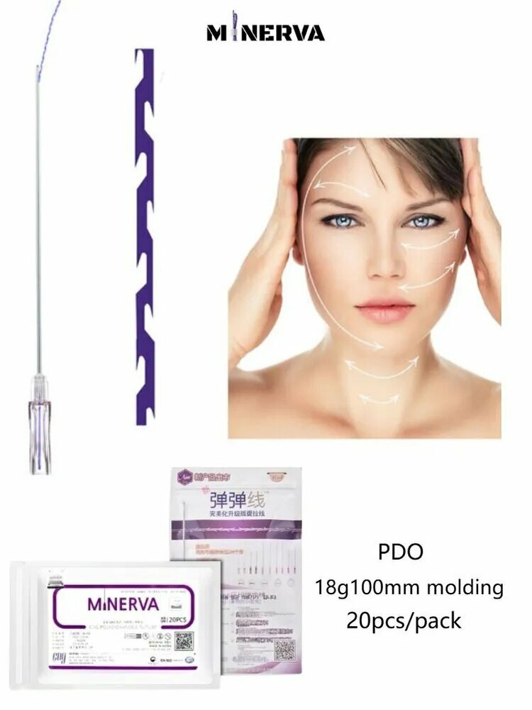 Нити Minerva PDO Molding с насечками для подтяжки лица, 18G 100 мм, 20 штук в упаковке.