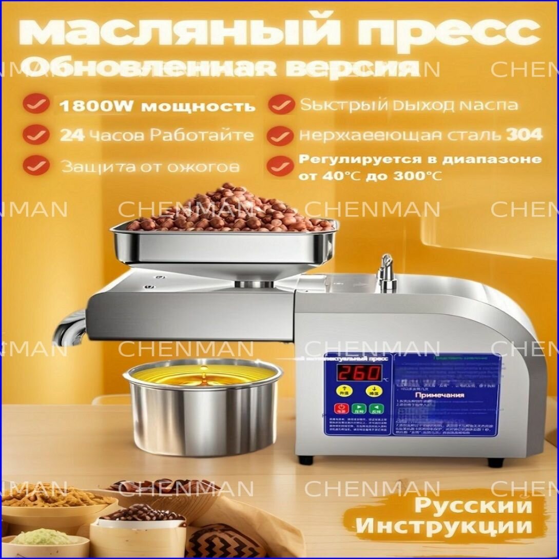 2025 новый бытовой маслопресс, двойной пресс для горячего и холодного отжима масла