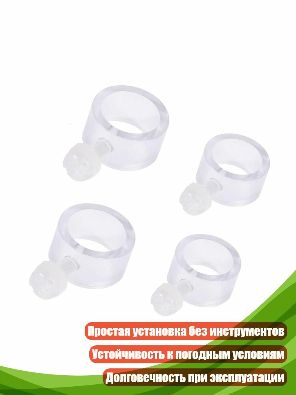 Крепёж для флагштока