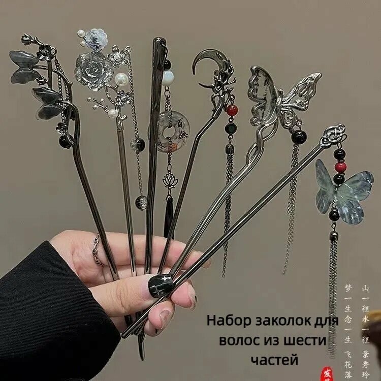 Шпильки для волос 6 шт.