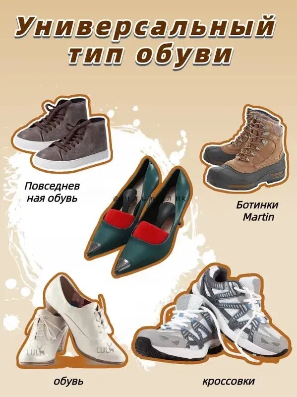 Колодки для обуви 10 шт, 5 пар, пенополиуретан, красные, размер 38-40, защита от деформации — фото 1