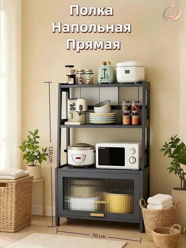 Буфет 70х38х120 см для дома с бамбуковым корпусом, черного цвета, с полками для хранения