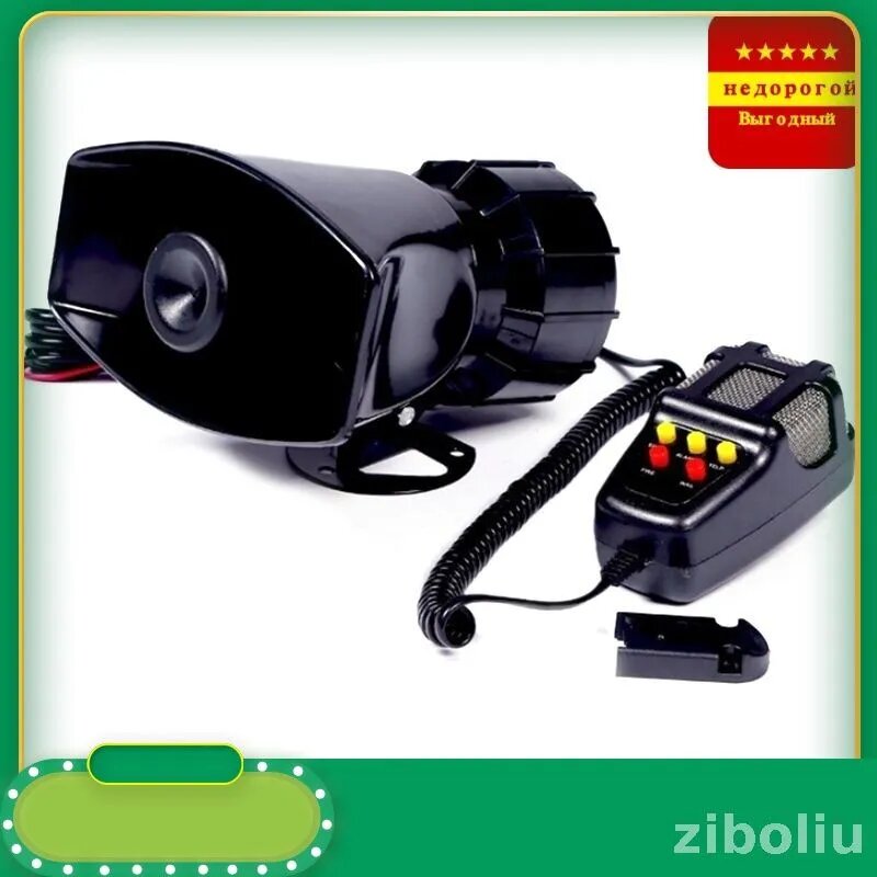 Мощный громкоговоритель Многофункциональный записывающий портативный мегафон-zbliu