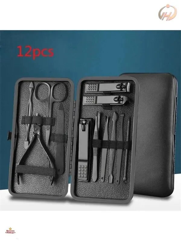 Набор маникюрных инструментов Xiaomi Mijia 12 предметов черный цвет дорожный набор