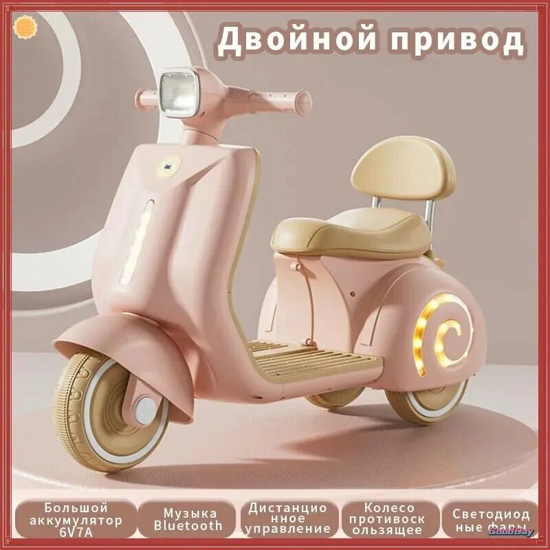 6В Детский электрический мотоцикл, надувные колеса, со светом, музыкой, подарки для детей