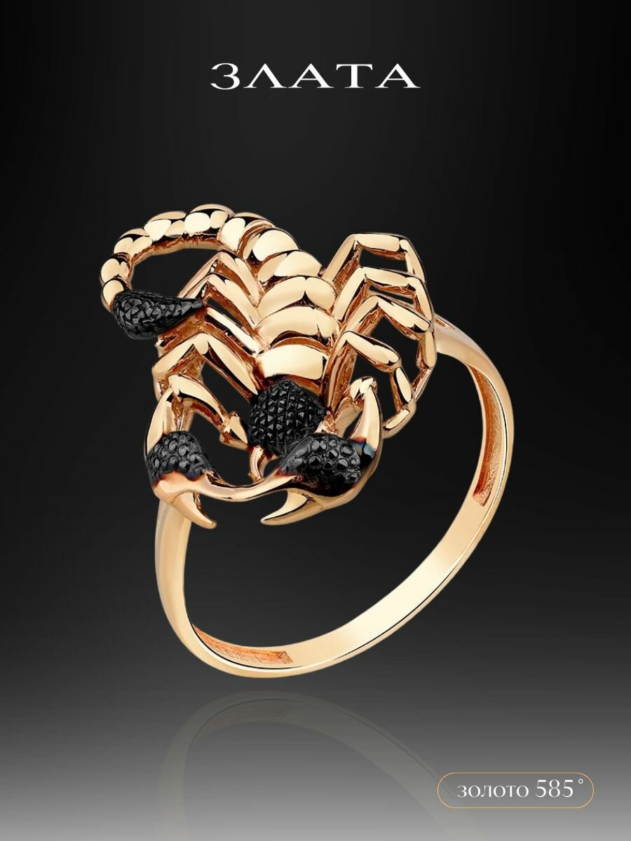 Кольцо, красное золото, 585 проба, родирование