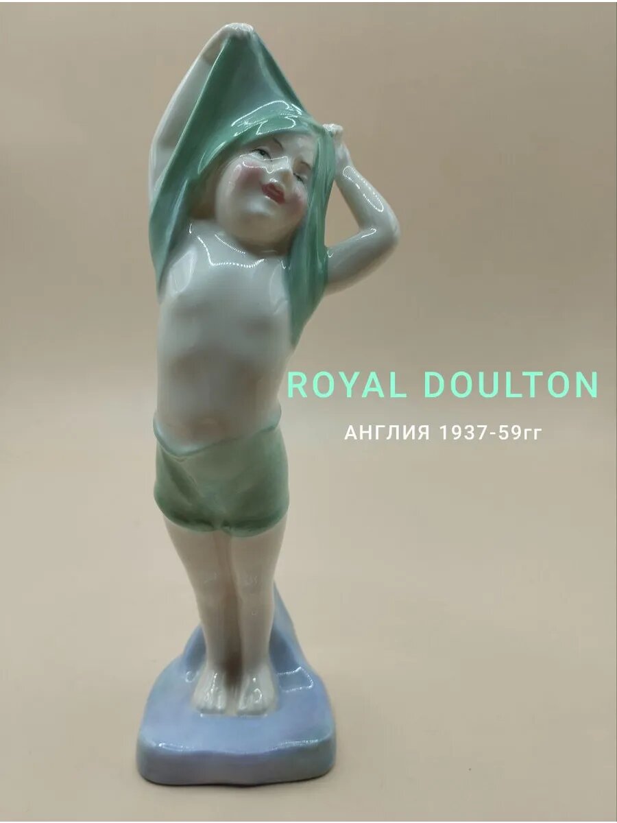 Статуэтка антикварная "Перед сном"