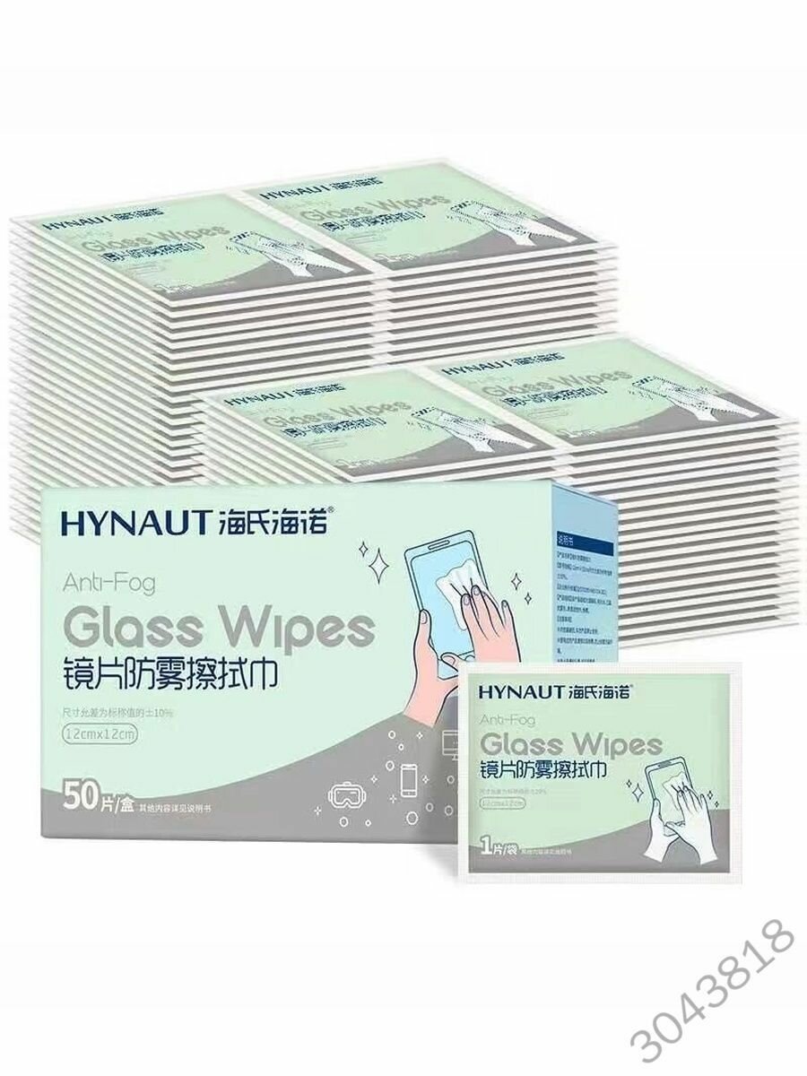 Салфетки для электроники