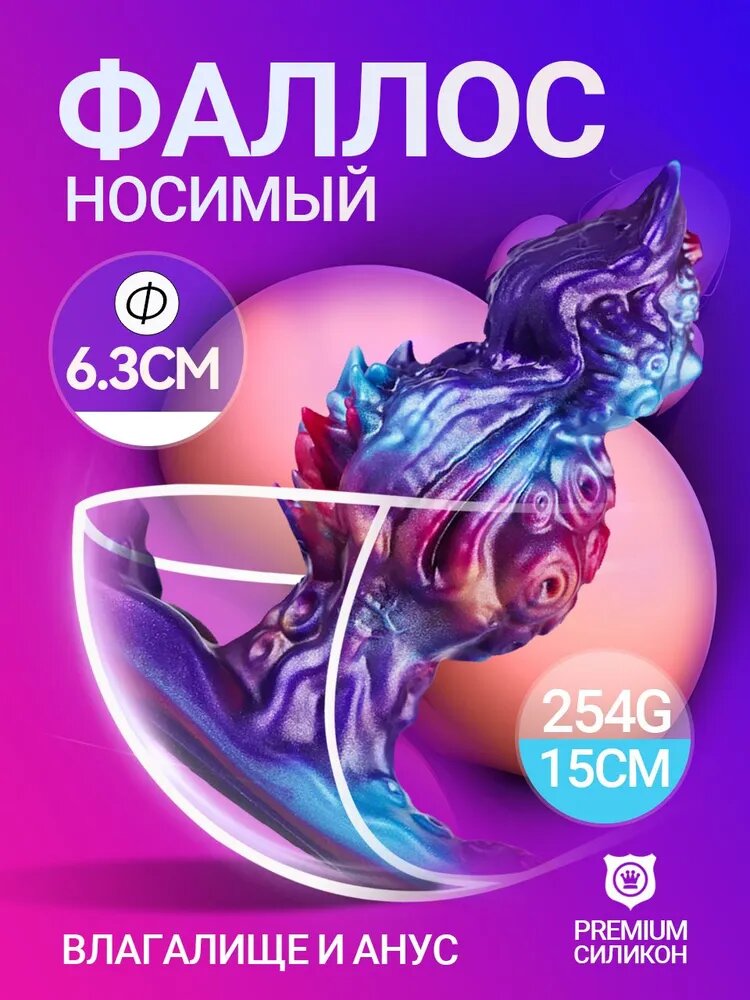 DELCUS Фаллоимитатор, 15.02см