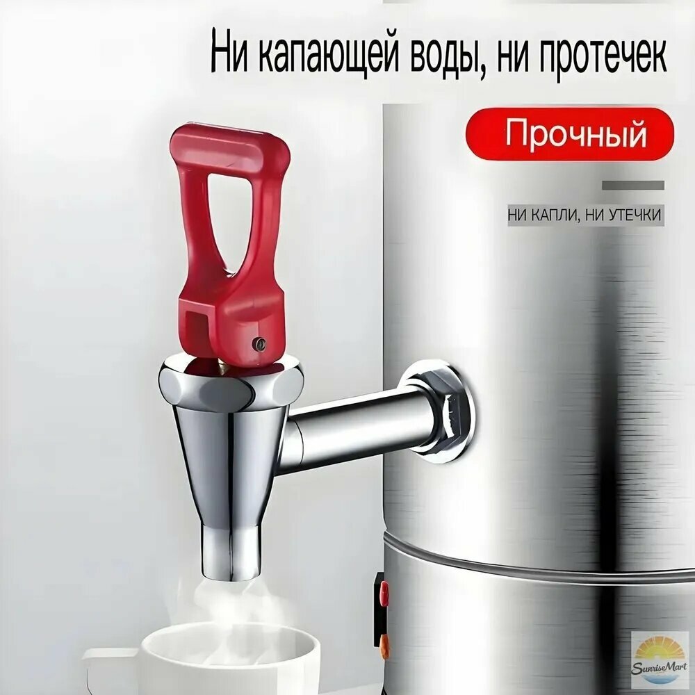 Кран сливной для кипятильника ERGO серии KSY, нержавеющая сталь,20mm