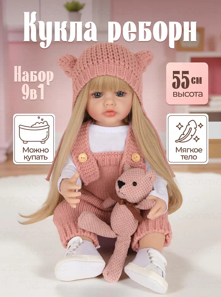 Большая Кукла reborn, 55 см, девочка / Реалистичная силиконовая кукла реборн для девочки / Reborn Dolls