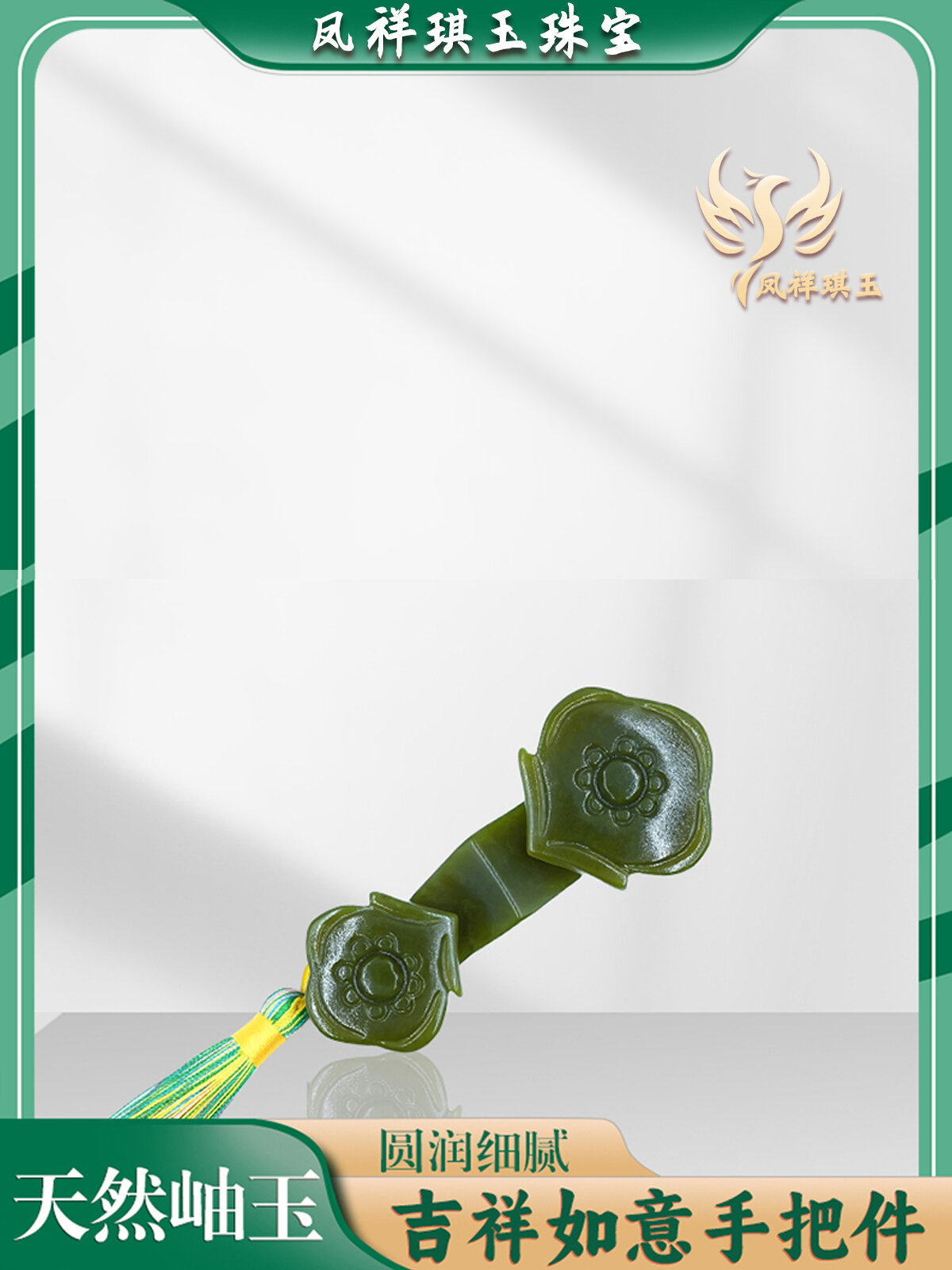 Натуральный нефритовый сувенир в форме бамбука изысканный предмет для рук, символ удачи и благополучия, идеален для коллекционирования и подарков