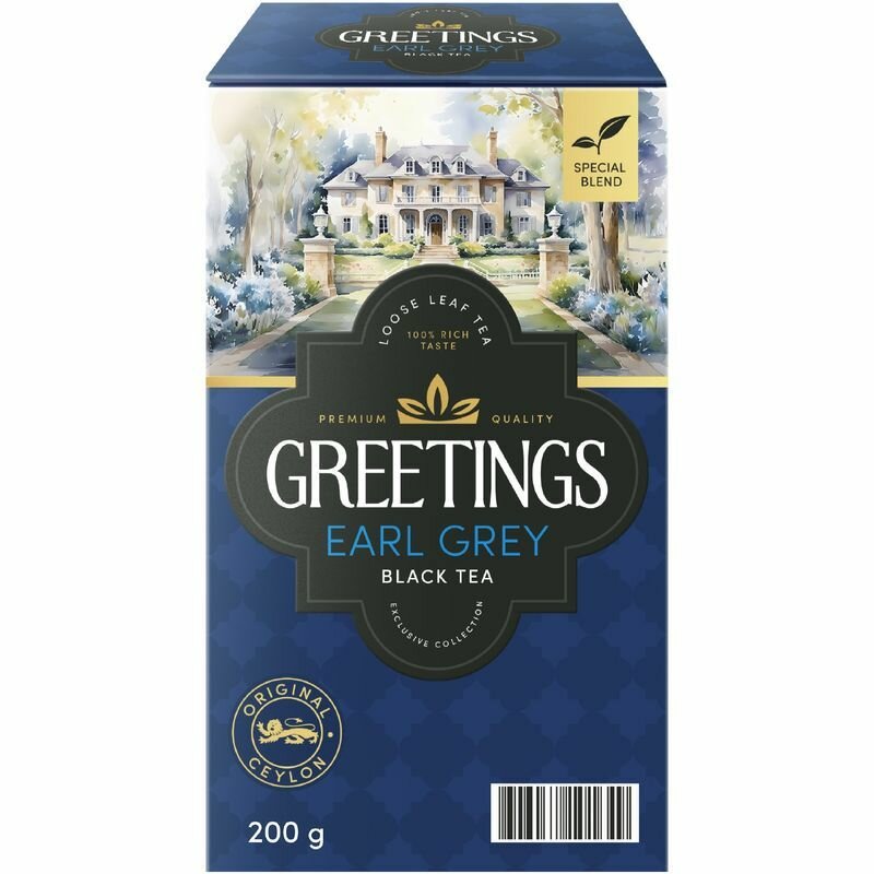 Чай GREETINGS Earl Grey черный листовой 200гр - 2 шт