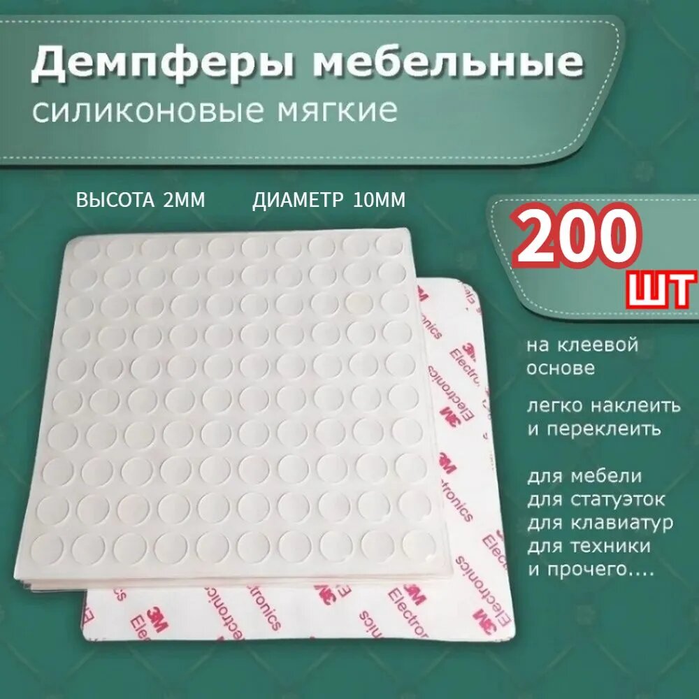XINYI TRADE Протектор для мебели