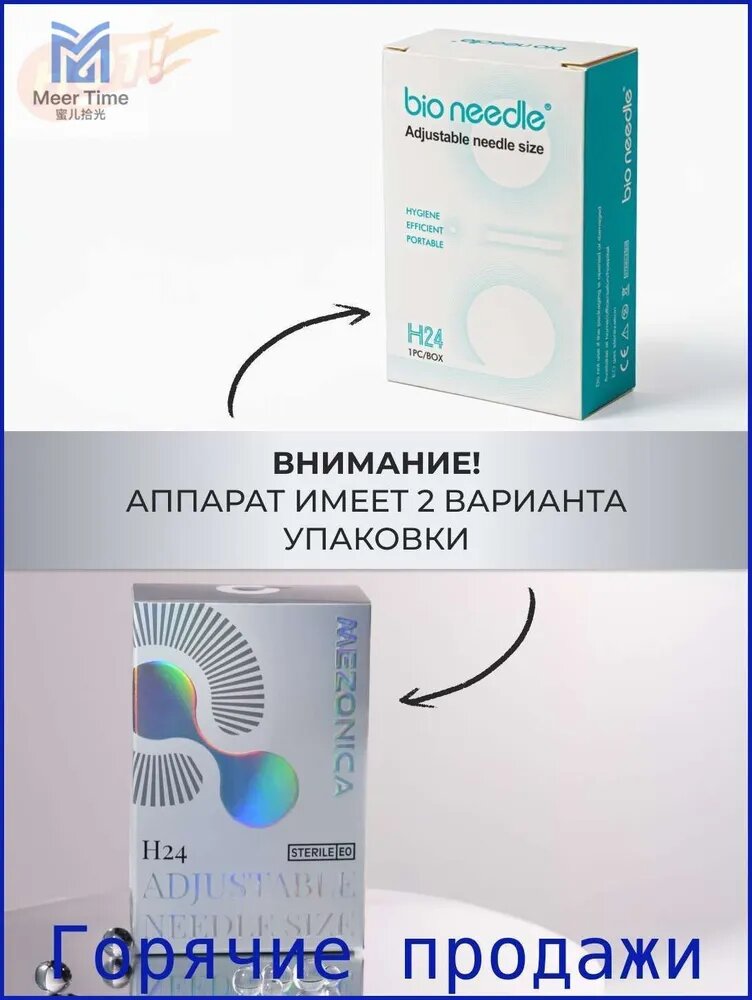 Mezonica Bio needle H24 Ручной дермапен для лица, тела и волос с 24 титановыми иглами — фото 1