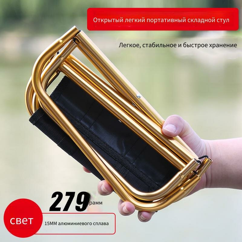 Новый рыболовный стул складной портативный выдвижной стул небольшая скамейка открытый стул небольшая конская очередь безседельный артефакт