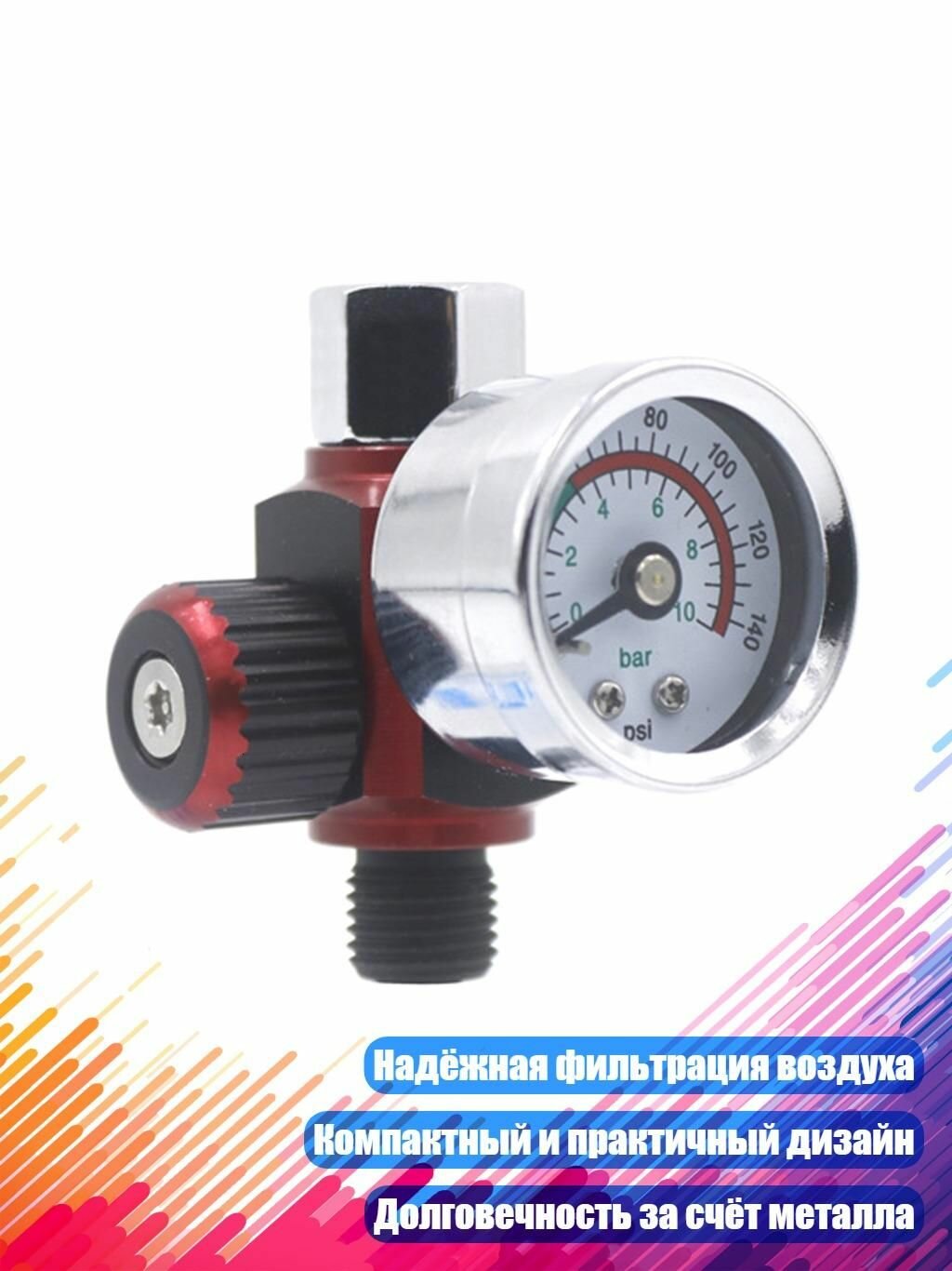 Газорегуляторный пункт