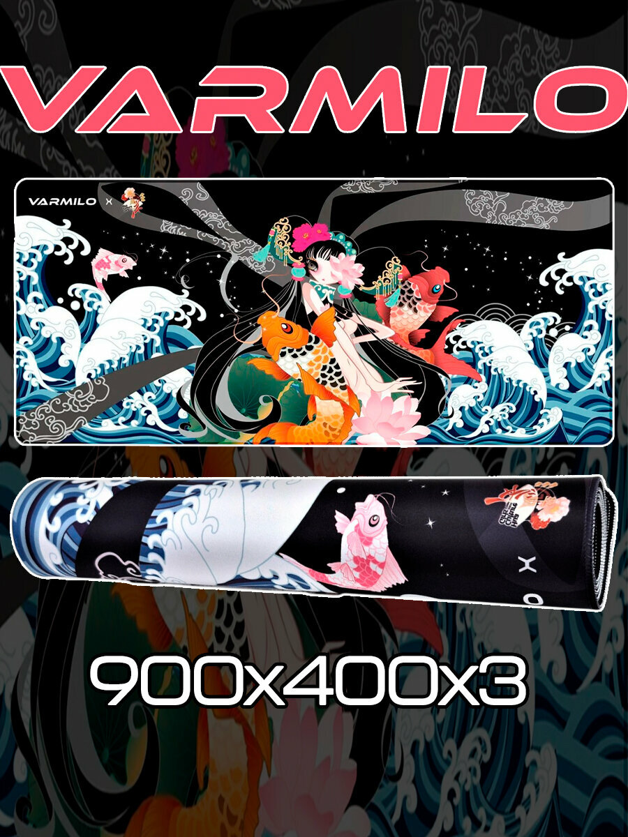 Коврик для мышки Varmilo Eclipse Deskmat черный, белый, голубой