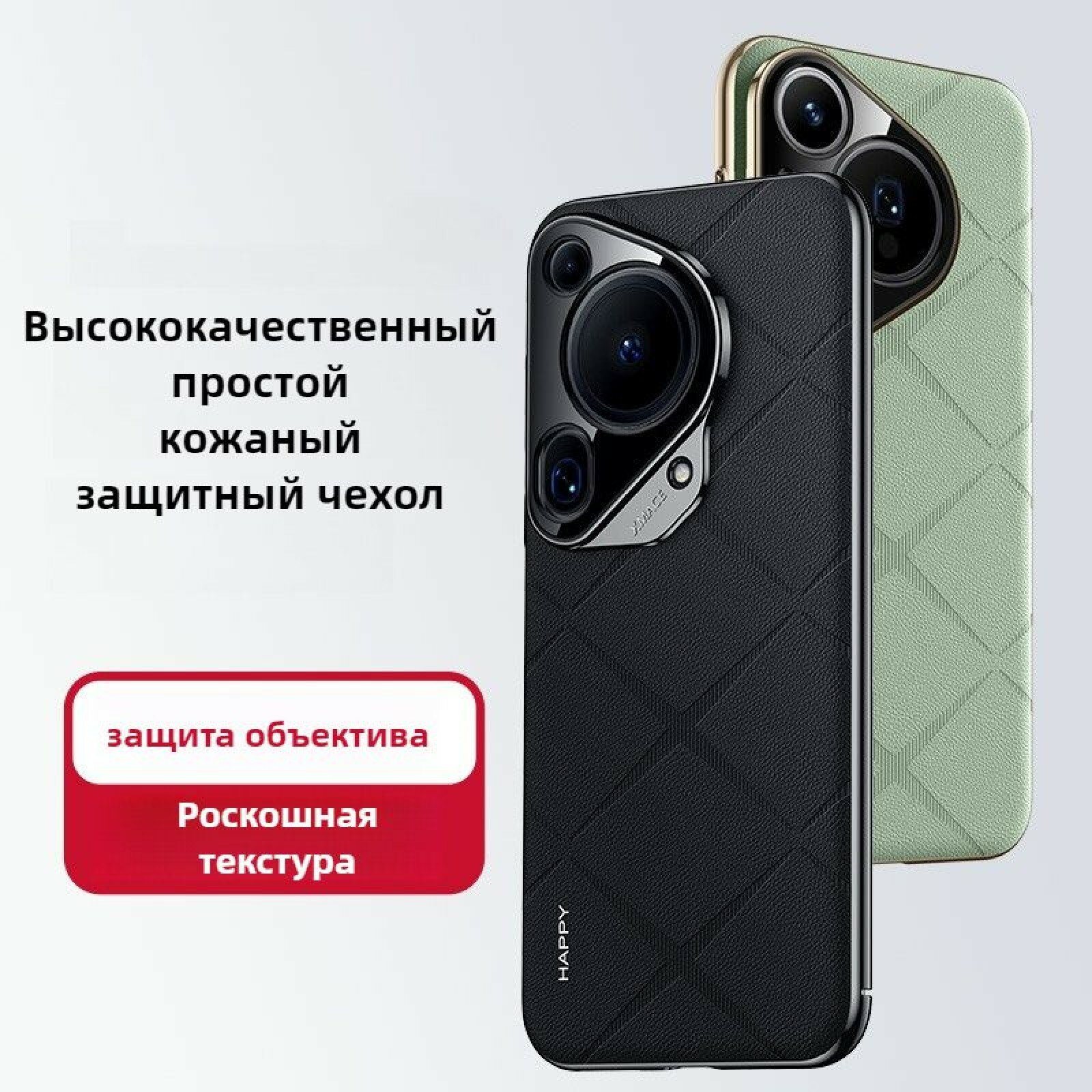 Чехол MyPads из веганской кожи для Huawei Pura 70 Pro/Pro+ с защитой линз и металлическими кнопками