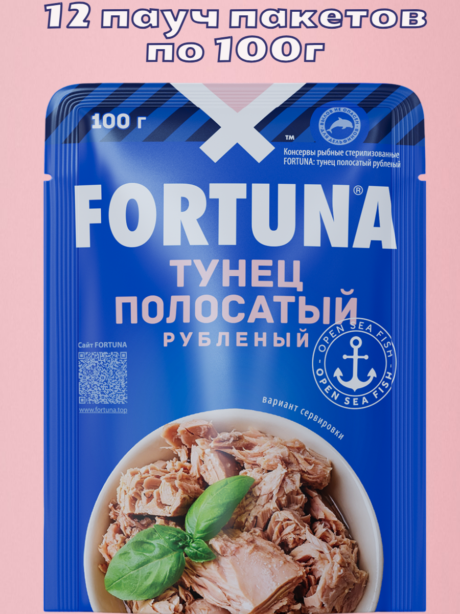 Тунец FORTUNA рубленый в собственном соку пауч 100г 12 шт