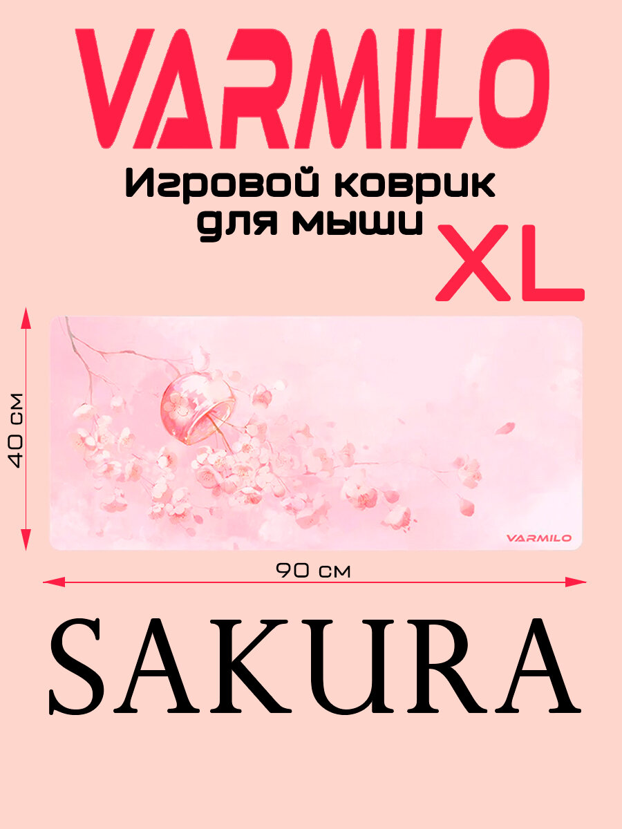 Игровой Коврик для мыши Varmilo Sakura Deskmat розовый 900x400x3