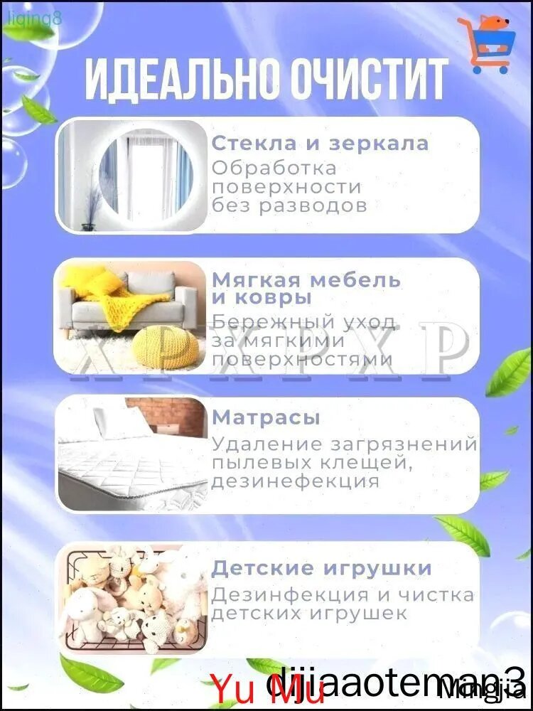Моющий пылесос — фото 1