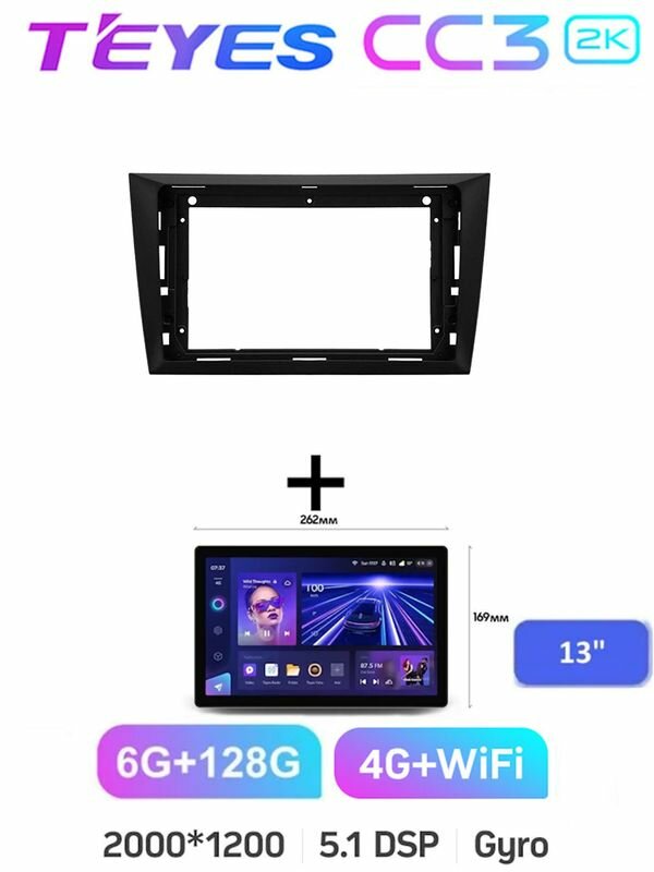 Магнитола 13" Teyes CC3 2k 6/128 Gb Volkswagen Golf 6 2008-2016