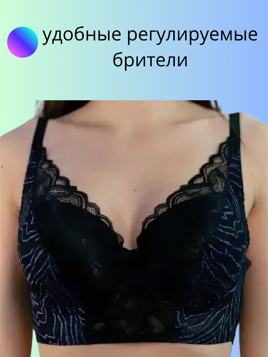 Бюстгальтер Nikol Djumon кружевной с формованной чашкой на каркасах, размер 85D, черный — фото 1
