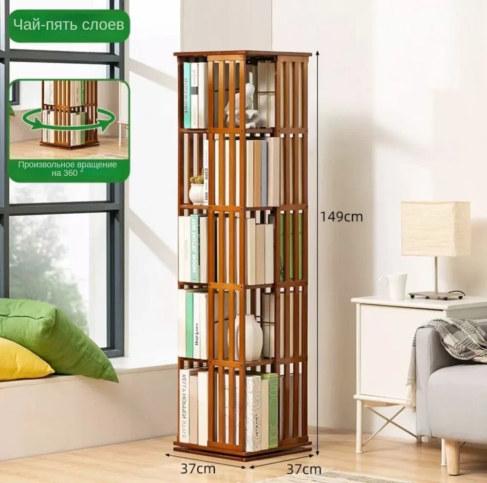 Шкаф книжныйх37х149 см