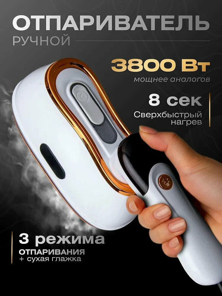 Отпариватель для одежды ручной мощный，Мощный портативный паровой отпариватель для дома и путешествий