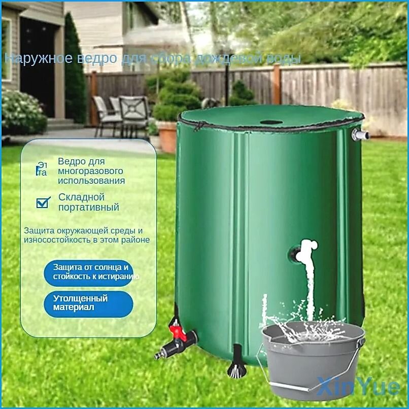 Бочка садовая ПВХ (поливинилхлорид)