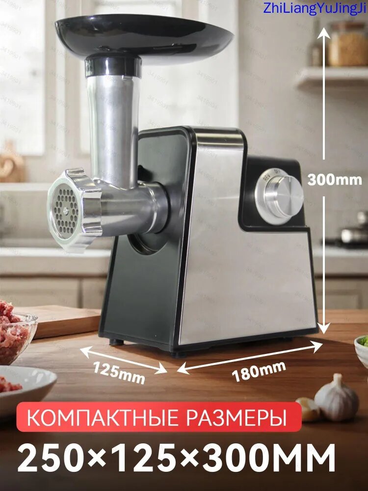 Электрическая мясорубка JRJ02, с 7 насадками для мяса, овощей и других продуктов, металл/пластик, черный — фото 1